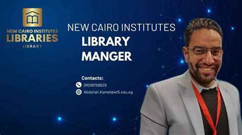 Library Manger Abdullah Mohamed Kamel