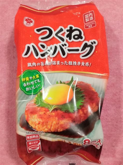 今日の夕食 昨日開けたワインのあては 心のままに I dream day by day