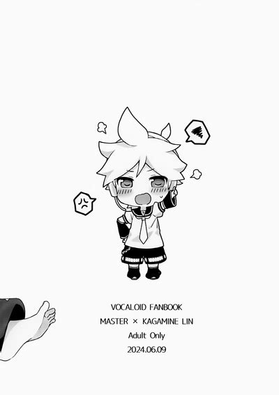 Master No Baka Master You Idiot Nhentai Hentai Doujinshi And Manga