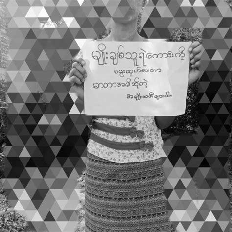 အပြည်ပြည်ဆိုင်ရာအမျိုးသမီးများနေ့ အထိမ်းအမှတ် ချောက်မြို့မှာ တော်လှန်သပိတ်ပြုလုပ်