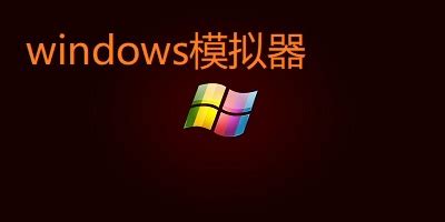 Windows Win Win