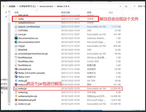 数据挖掘—weka 的数据库挖掘及数据预处理 阿里云开发者社区