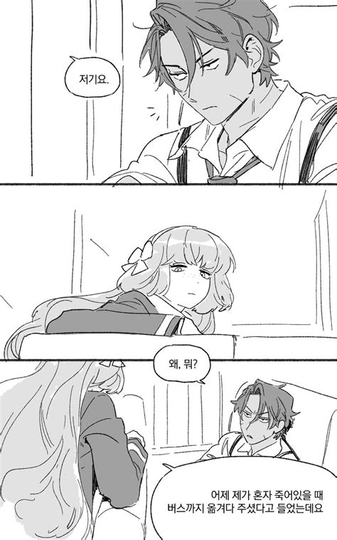 𝙎𝙉 On Twitter 만화책 그림 캐릭터 일러스트 만화 캐릭터 그림