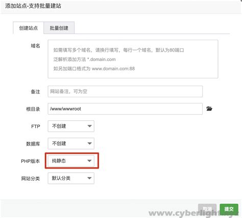 宝塔面板 Nginx Docker Gunicorn 部署 Flask 网站 电光笔记