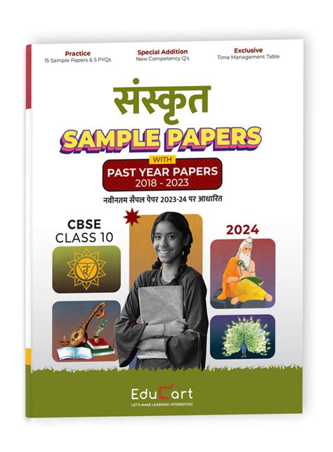 Educart Cbse Sanskrit Class 10 Sample Paper 2023 24 Introducing Revision Maps And Past Year