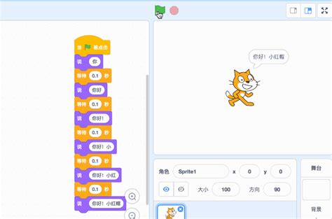 Say Bubble Disappears Between Two `say [hello] For [x] Seconds` Blocks · Issue 1681