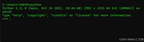 Python 自定义安装python自定义安装 Csdn博客