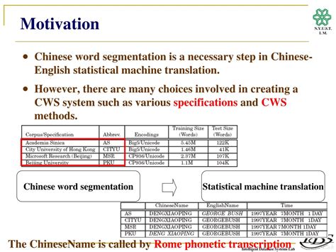 Ppt Chinese Word Segmentation And Statistical Machine Translation Powerpoint Presentation Id