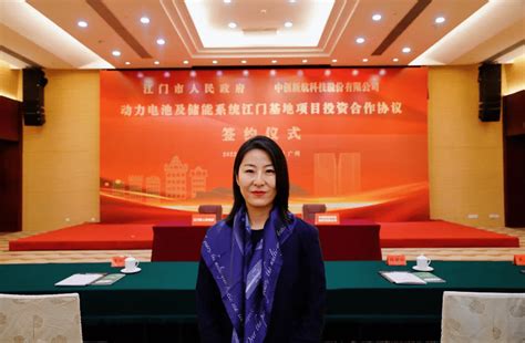 中创新航生产基地正式落户江门推动江门“双碳”产业链深度发展新能源电池项目