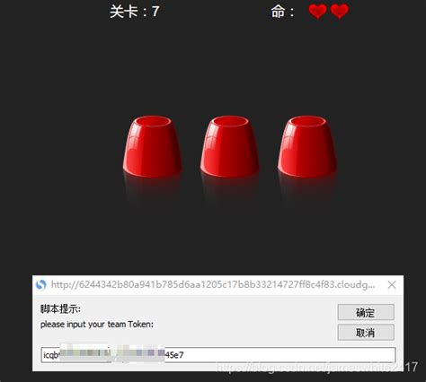 2020年第二届“网鼎杯”网络安全大赛 白虎组 部分题目writeup 网鼎杯网络安全大赛比赛题目 csdn博客