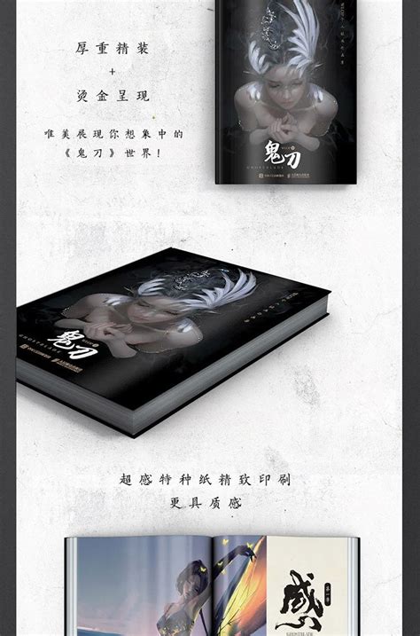 Wlop Ghostblade Book Read It On Tapastic Or Deviantart