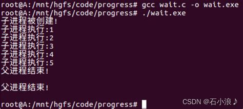 Linux Cc进程之僵尸进程和守护进程守护进程 僵尸进程 Csdn博客