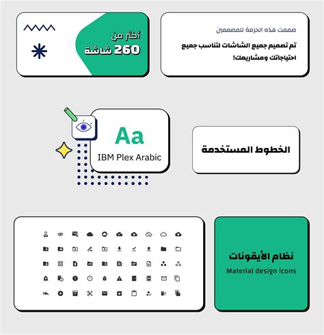 Multi Purpose Interface App Templates Ui Markets