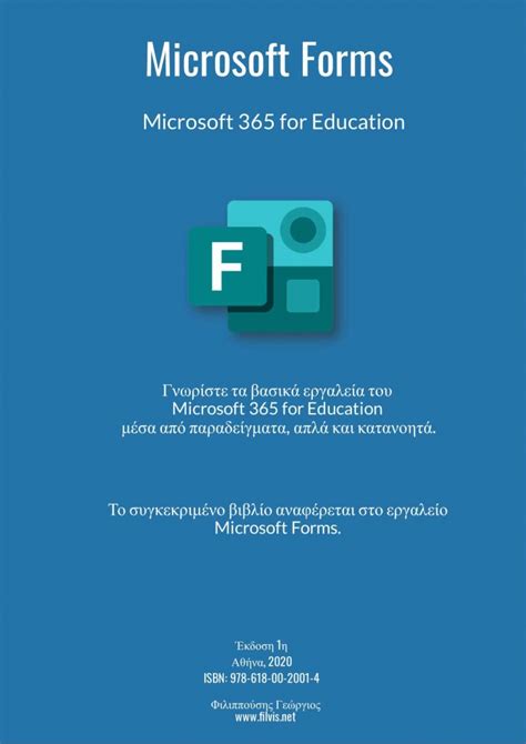 Microsoft For Education Microsoft Forms Integration ICT In Classroom