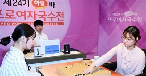 바둑여제 최정 9단 오유진 7단 꺾고 여자국수전 3연패