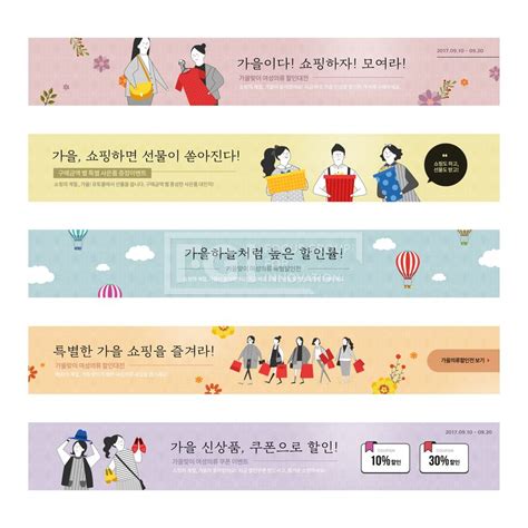 봄 가로 배너 세트 006 Bat042 유토이미지 웹디자인 배너 이벤트팝업 웹디자인 웹템플릿 템플릿 이벤트 이벤트배너 세트