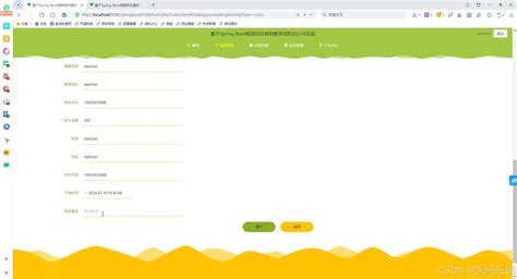 基于springbootmysqlssmvuejs的玩具销售管理系统 Csdn博客