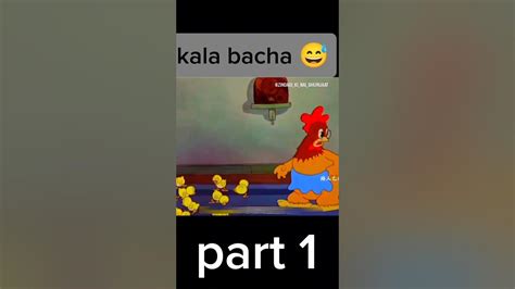 Kala Bacha 😅 Entertainment Shorts Youtube