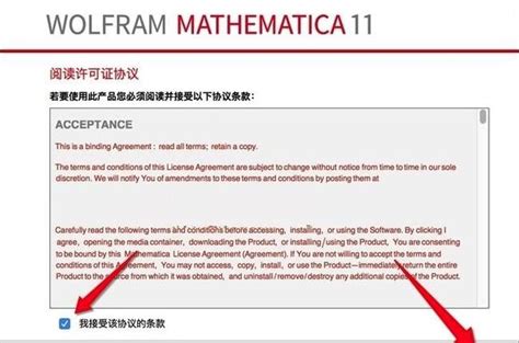 Mathematica Mac V11 0 1中文破解版軟體免費下載附安裝教程 每日頭條