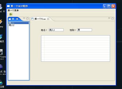 使用eclipse Rcp进行桌面程序开发(三):视图和透视图eclipseuipartviewpart Csdn博客 使用eclipse Rcp进行桌面程序开发(三):视图和透视图eclipseuipartviewpart Csdn博客