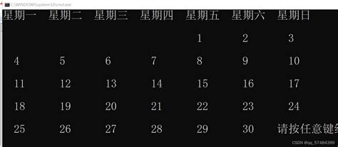 利用java输出一个月的日历表java假设某个月是31天这个月1日是星期一打印出这个月的日历。 Csdn博客