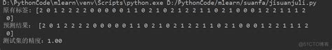 用 Pytorch 实现鸢尾花数据分类总结 Python导入鸢尾花数据集mob6454cc7c8b2e的技术博客51cto博客