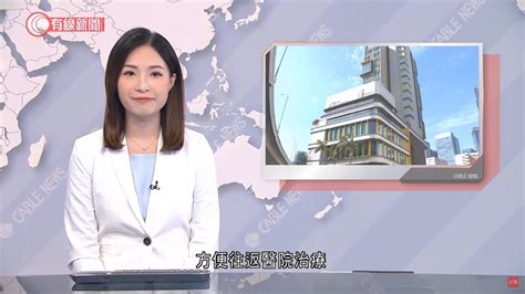 有線新聞 今日新聞報道 香港新聞2023年11月20日詐騙案電纜爆炸麥當勞叔叔之家宣誓公務員小一派位迪士尼新園區睡眠窒息症