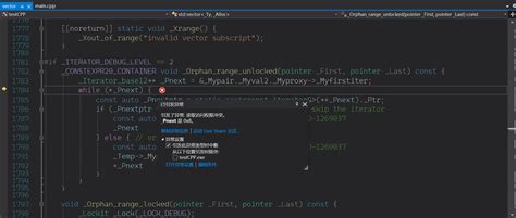 Static Array Variable Will Be Crash With Debug Clastest Compile