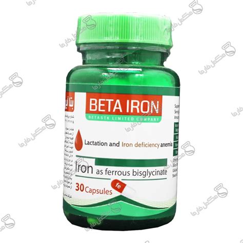 قرص بتا آیرون سیروان تجارت کیمیا 30عدد مکمل فارما