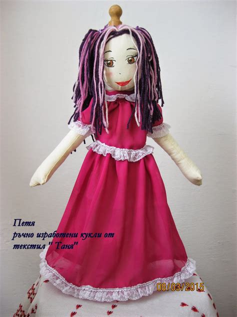 Ръчна изработка на кукли от текстил Авторски кукли от текстил Таня