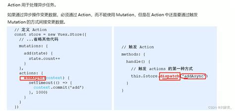 Vuex入门与核心概念 Csdn博客