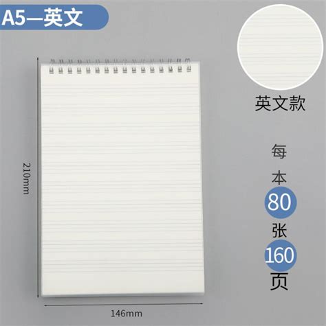 Blank Coil Grid Horizontal Line Sketch Sketch Diar Vicedeal