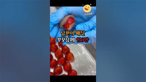 형님은 안 드리는데 왜 우리만 매달 150만 원 보내야 해 Youtube