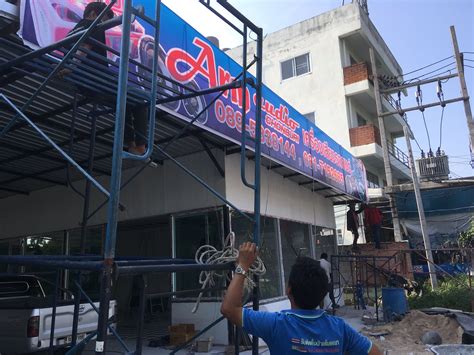 ป้ายไวนิลขึงโครงเหล็กล้อเลื่อน ทำป้ายและสิ่งพิมพ์ชลบุรี