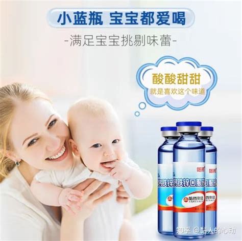 儿童钙铁锌推荐儿童钙铁锌什么牌子最好最新 知乎