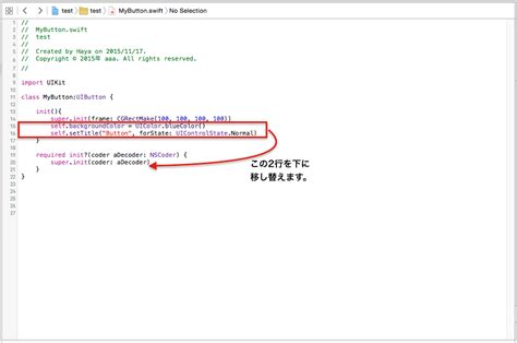 Uibuttonを継承したオリジナルボタンをstoryboard上で使用する④ Tech Projin