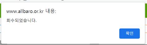 건설일기15 건설폐기물 배출 및 처리실적보고서 제출 방법올바로 실적신고 네이버 블로그