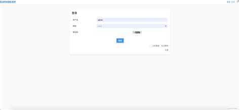 开源项目 数据可视化分析平台开源数据可视化分析平台发布 Csdn博客