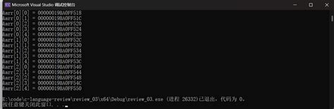 C语言数组介绍 一维数组和二维数组的创建、初始化、下标、遍历、存储，c99 变长数组c 语言二位数组怎么存储一维数组 Csdn博客