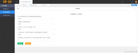 学生综合素质评价系统 毕业设计 JAVA Vue SpringBoot MySQL 腾讯云开发者社区 腾讯云