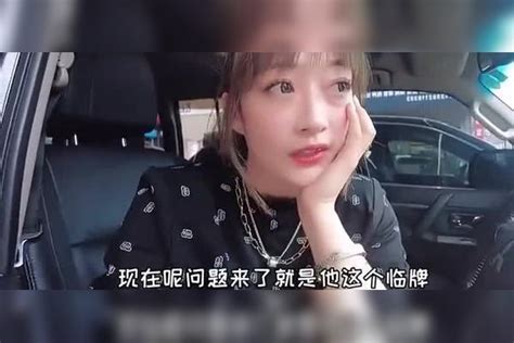 东北妹子自驾游到杭州想换个车大家看看怎么样 妹子 东北 杭州