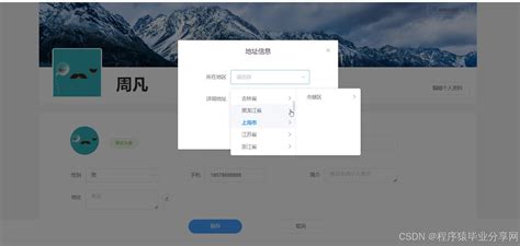 基于springboot Vue助农商城平台的设计与实现助农商城系统 Csdn博客
