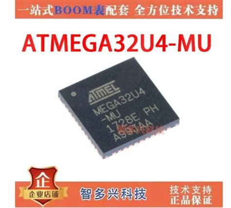 1pcslot Atmega328p Mu Atmega128l 8mu Atmega16u2 Mu Atmega32u4 Mu