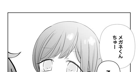 創作男女 兄がいても関係ない しちのマンガ 漫画 創作漫画 変わらない良さ Pixiv