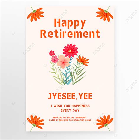 การ์ดอวยพรมินิมอลที่สร้างสรรค์เพื่อการเกษียณอายุ เทมเพลตดาวน์โหลดฟรีบน Pngtree