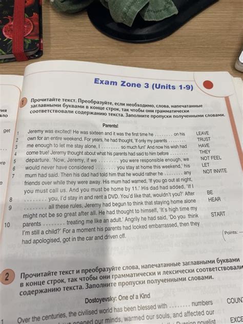 Ответы Mail Задание по английскому