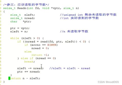 网络编程中的read、write函数的三种返回值处理及readn和writen函数 write函数返回值 csdn博客