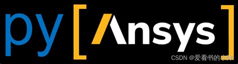 Ansys二次开发:python和ansys进行交互操作(pyansys库,dpf)51cto博客ansys的二次开发 Ansys二次开发:python和ansys进行交互操作(pyansys库,dpf)51cto博客ansys的二次开发