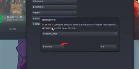 Steam