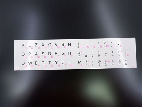 Наклейки на клавиатуру Qwerty Йцукен малиновые русские черные английские буквы на белом фоне